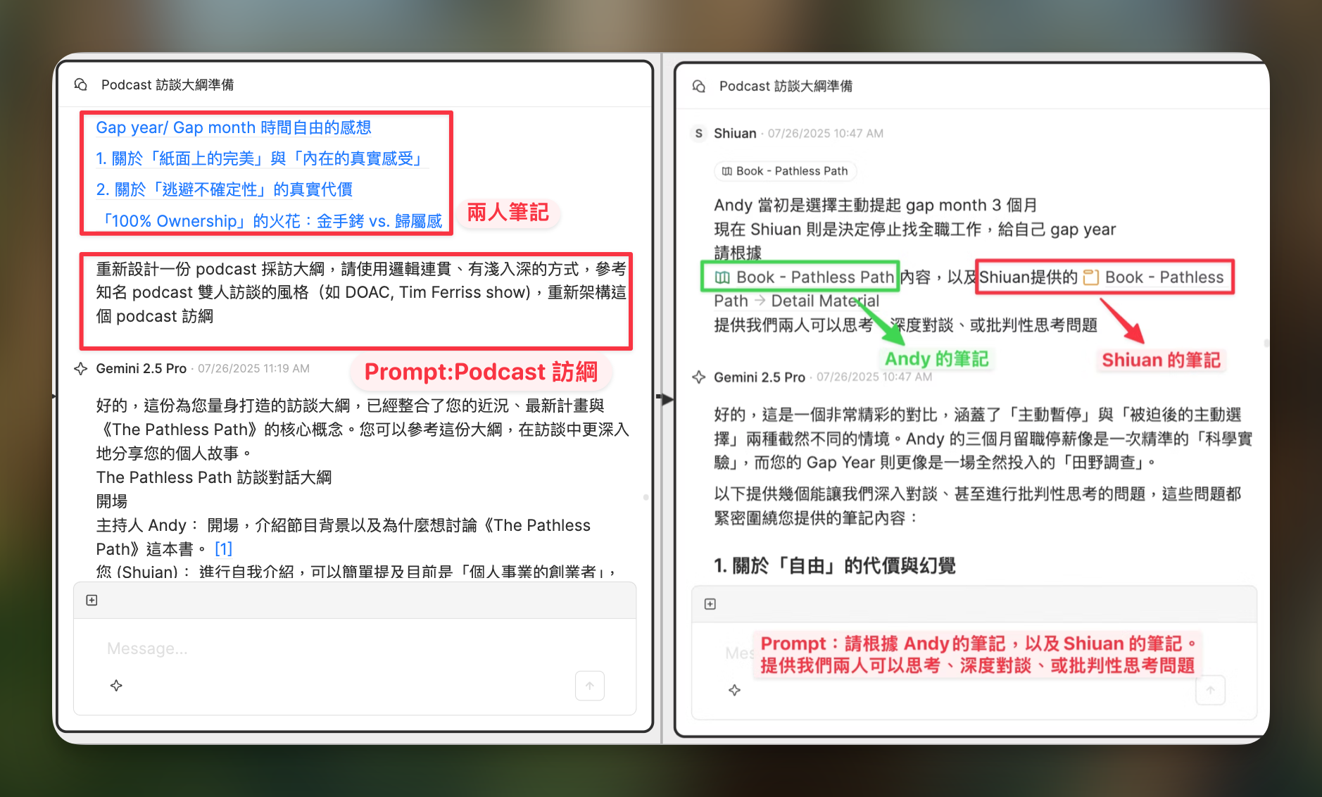 【Heptabase AI 寫作】打造你的 Vibe Writing (氛圍寫作)流程：3 步驟創作有靈魂的內容 - 自由宣言
